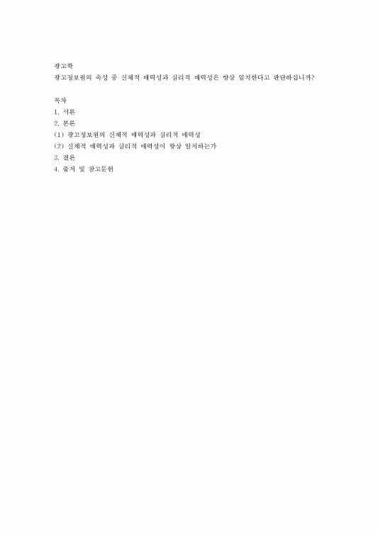 1쪽 미리보기
