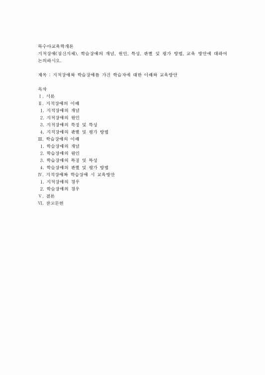 1쪽 미리보기