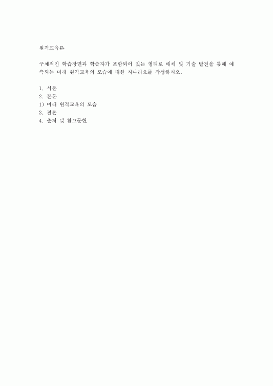 1쪽 미리보기