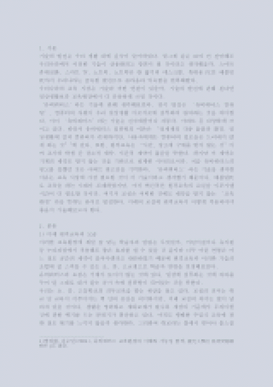2쪽 미리보기
