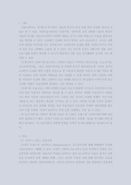 2쪽 미리보기