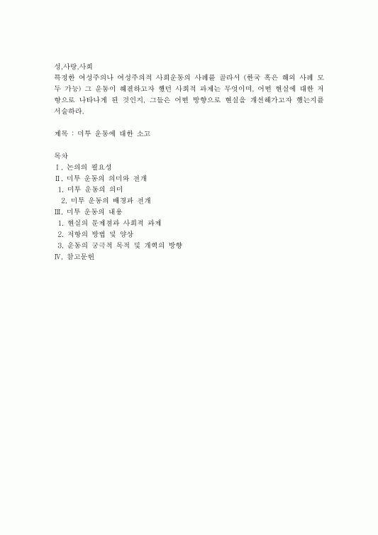 1쪽 미리보기