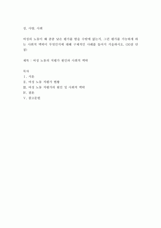 1쪽 미리보기