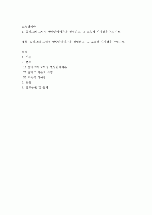 1쪽 미리보기