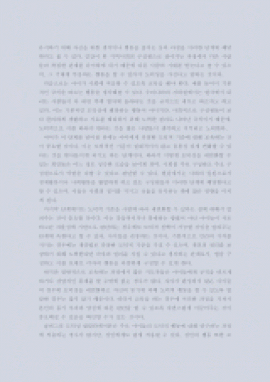 5쪽 미리보기