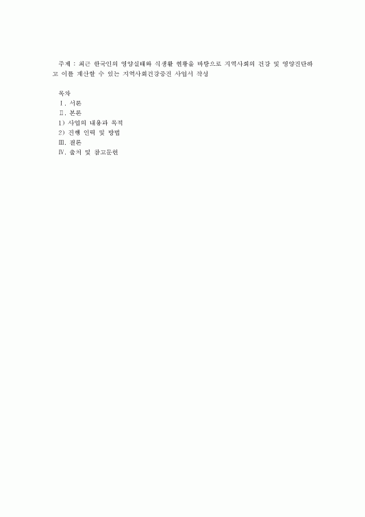 1쪽 미리보기