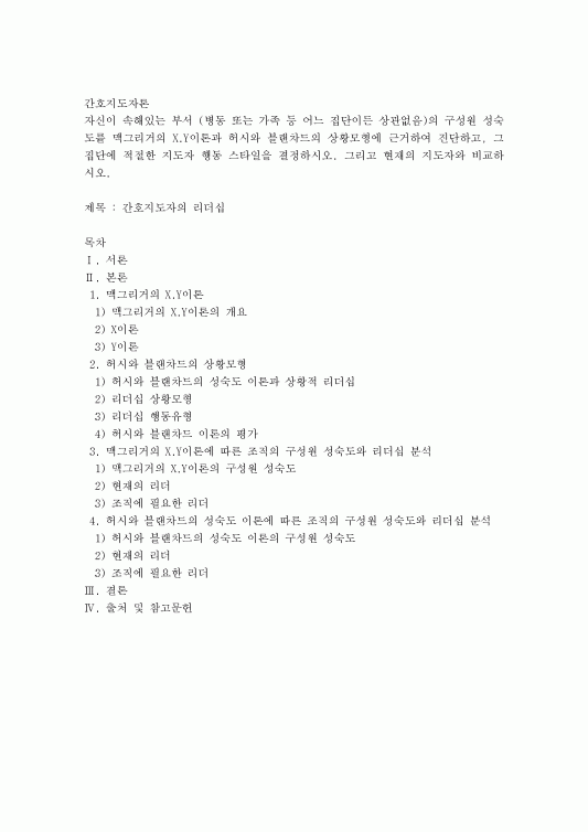 1쪽 미리보기