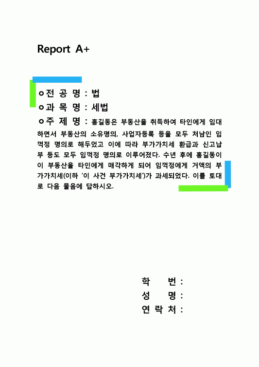 1쪽 미리보기