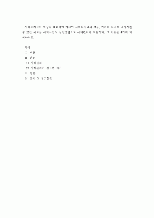 1쪽 미리보기
