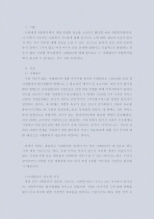 2쪽 미리보기