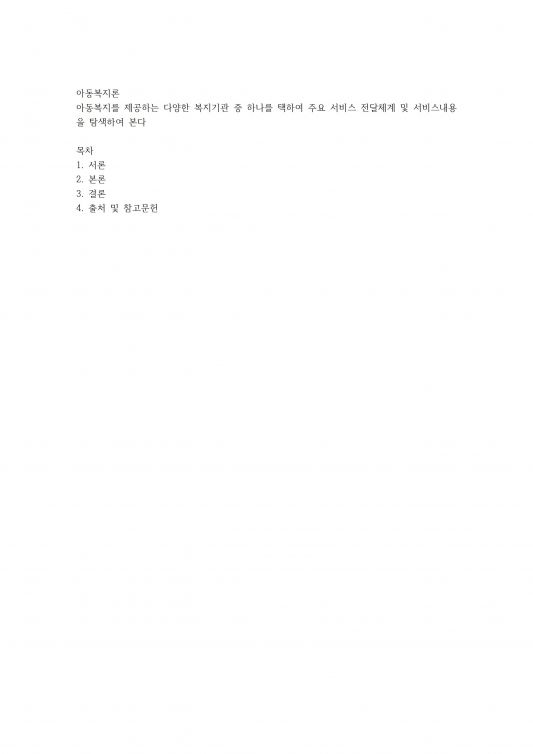 1쪽 미리보기