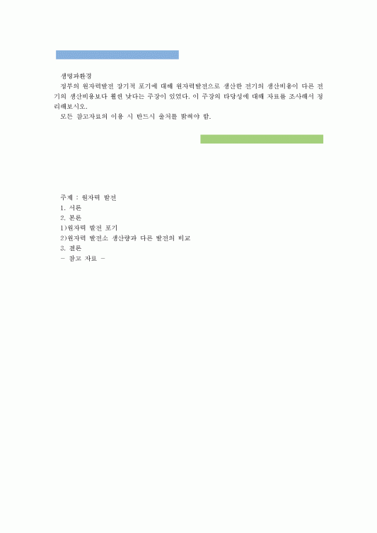 1쪽 미리보기