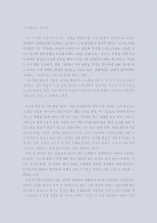 3쪽 미리보기