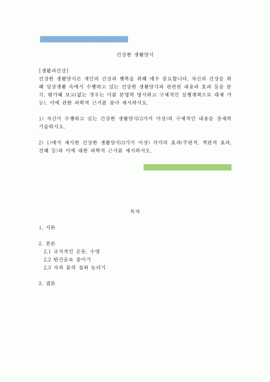 1쪽 미리보기