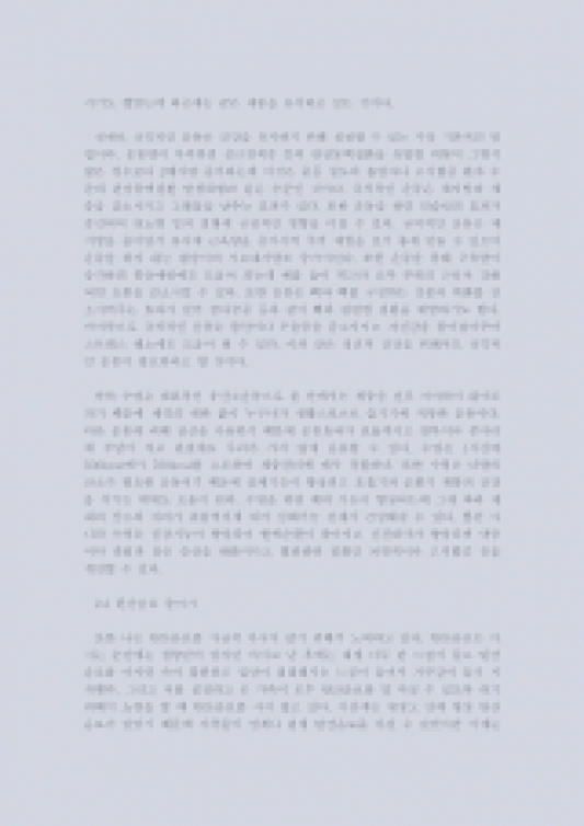 3쪽 미리보기