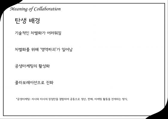 8쪽 미리보기