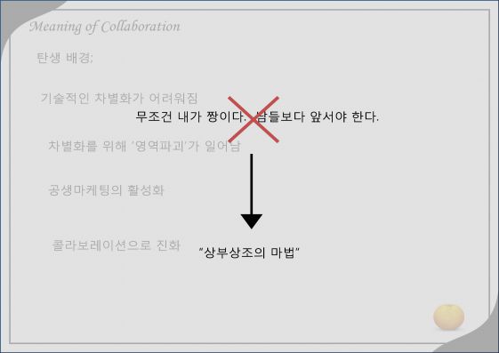 9쪽 미리보기