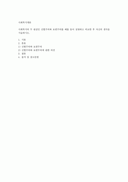 1쪽 미리보기