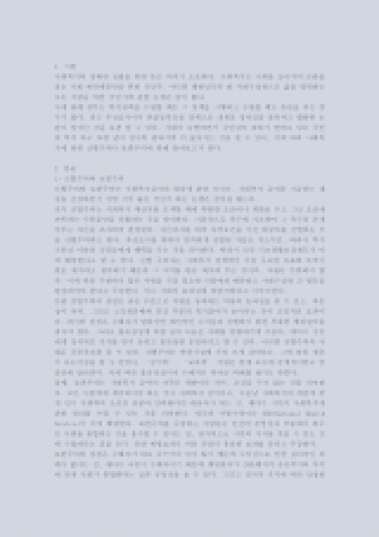 2쪽 미리보기