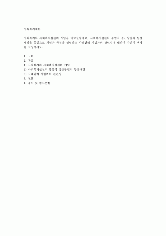 1쪽 미리보기