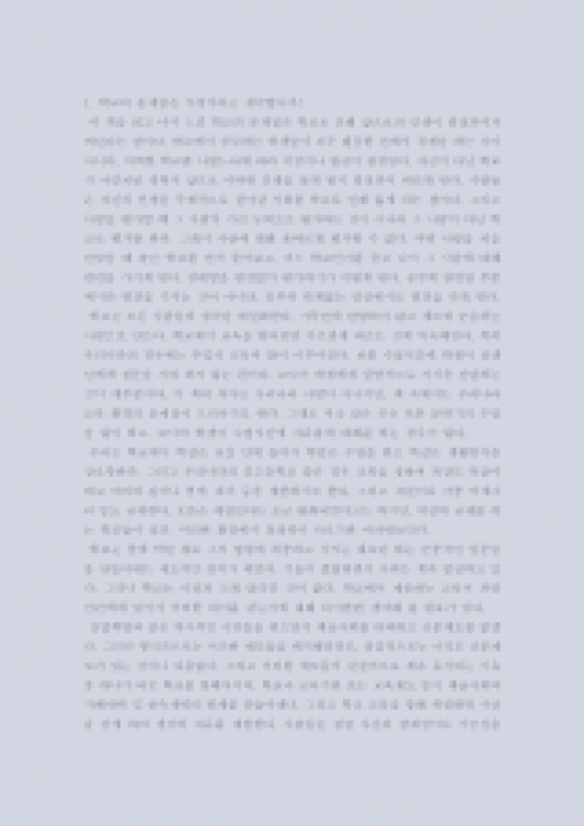 2쪽 미리보기
