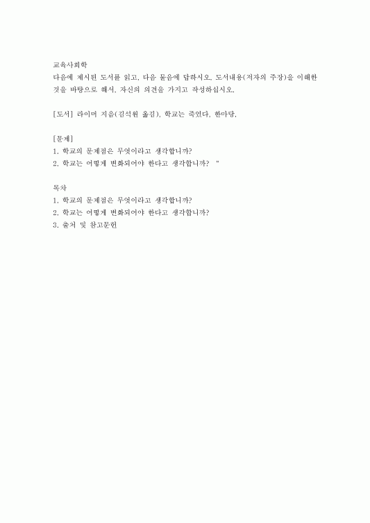 1쪽 미리보기