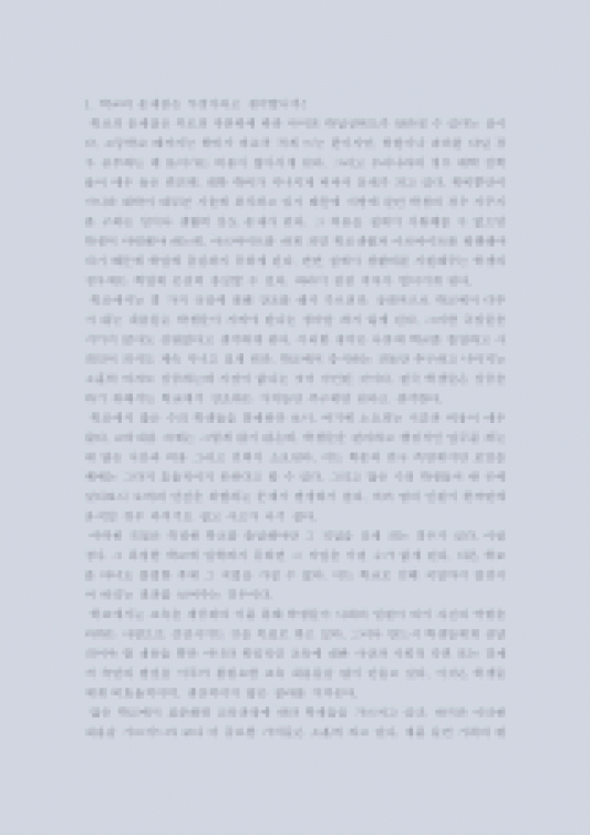 2쪽 미리보기