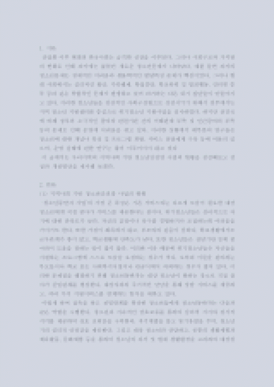 2쪽 미리보기