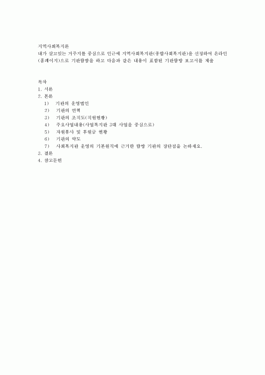 1쪽 미리보기