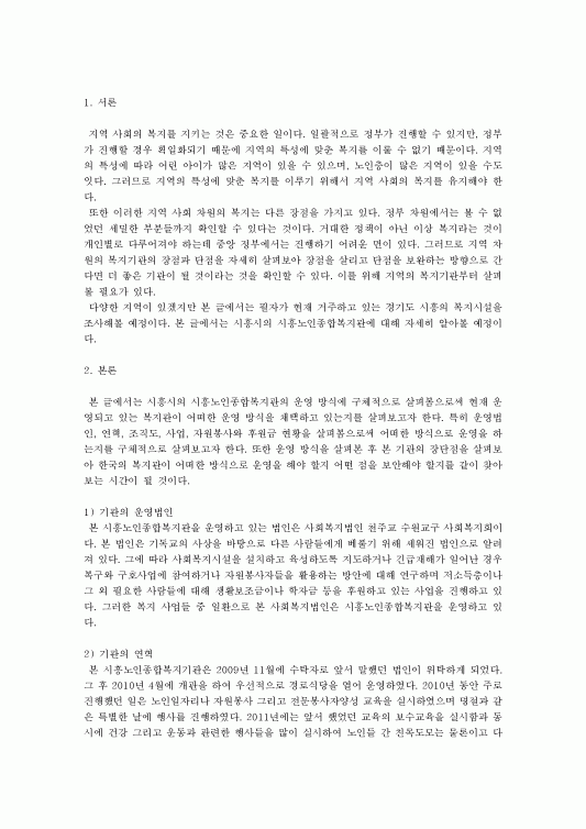 2쪽 미리보기
