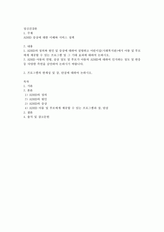 1쪽 미리보기