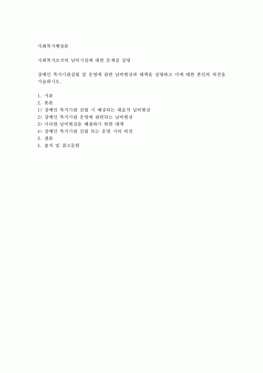 1쪽 미리보기