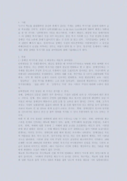 2쪽 미리보기