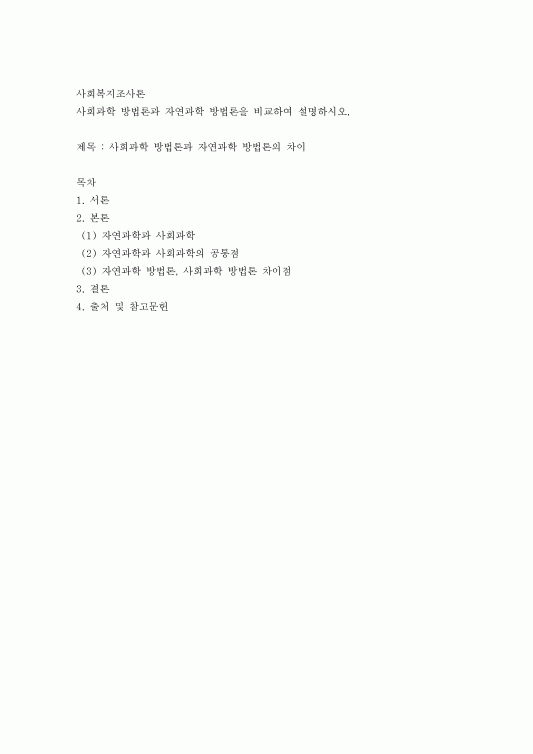 1쪽 미리보기