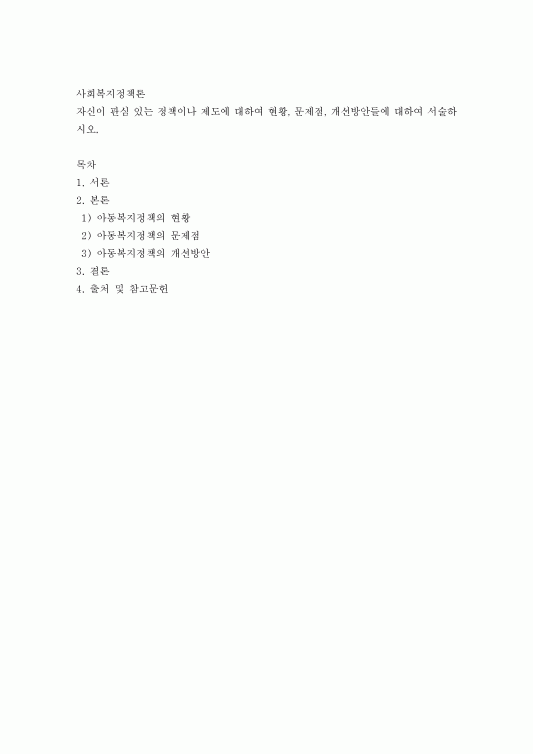 1쪽 미리보기