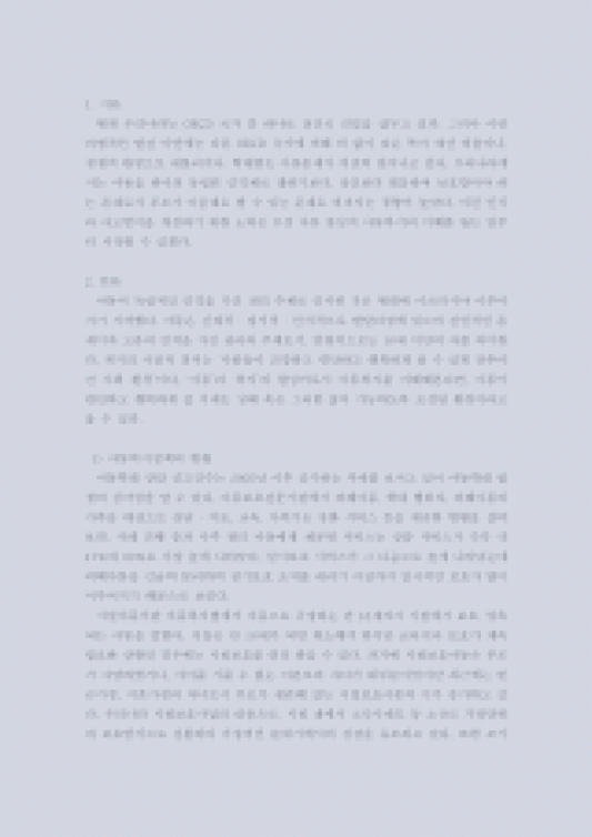2쪽 미리보기
