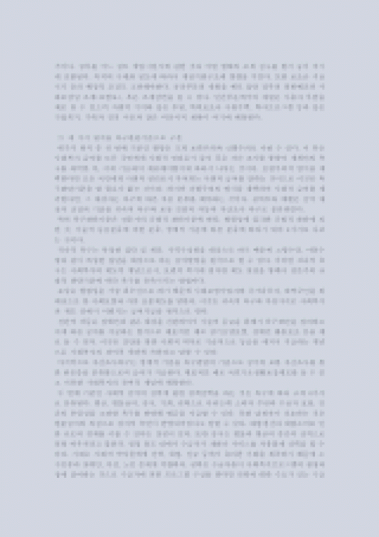 3쪽 미리보기