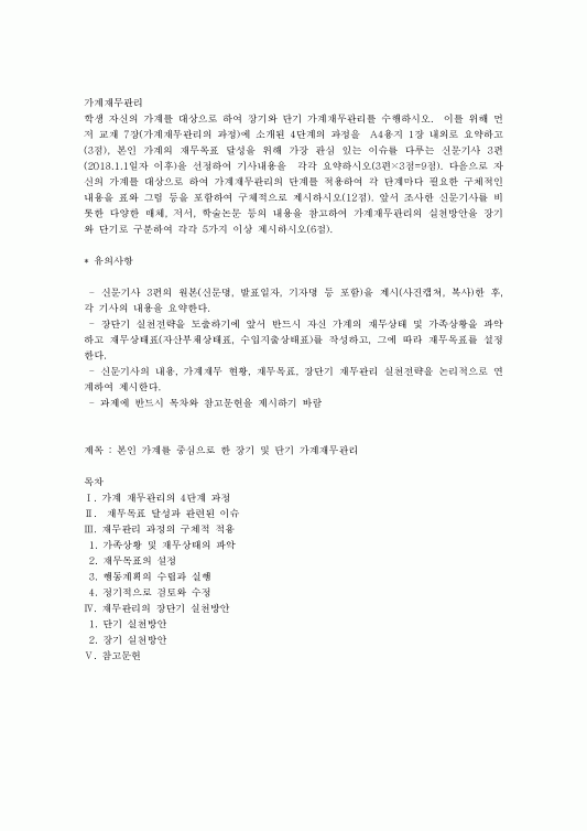 1쪽 미리보기