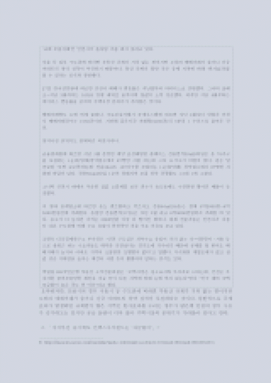 4쪽 미리보기