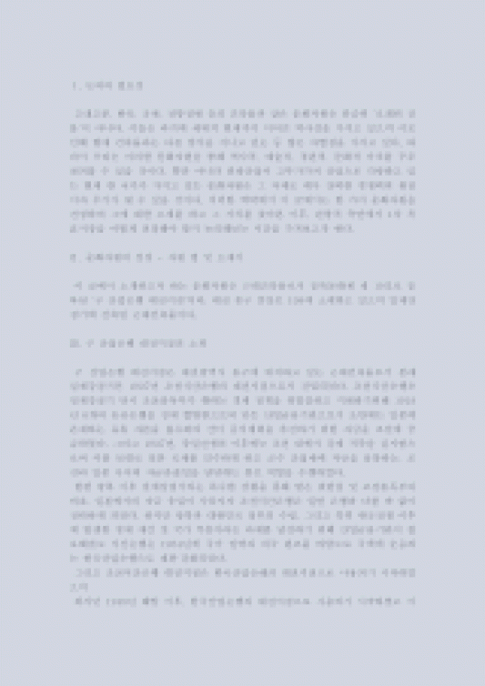 2쪽 미리보기