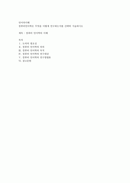 1쪽 미리보기