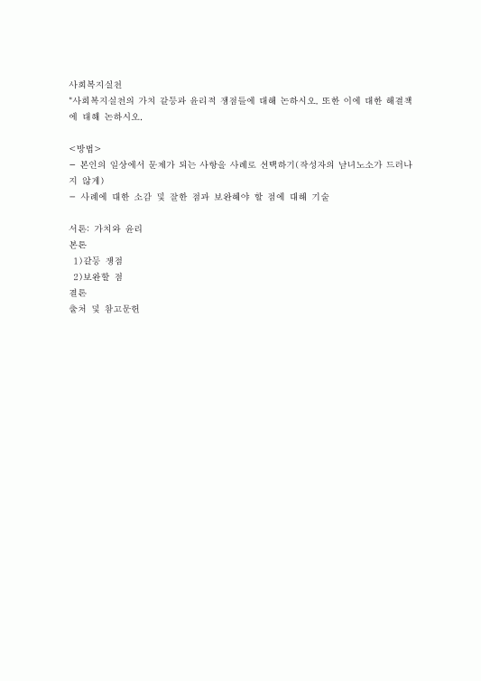 1쪽 미리보기