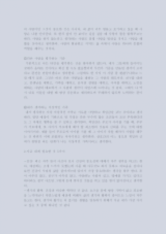 3쪽 미리보기