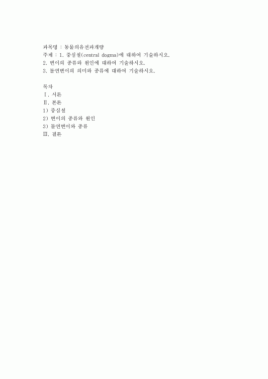 1쪽 미리보기