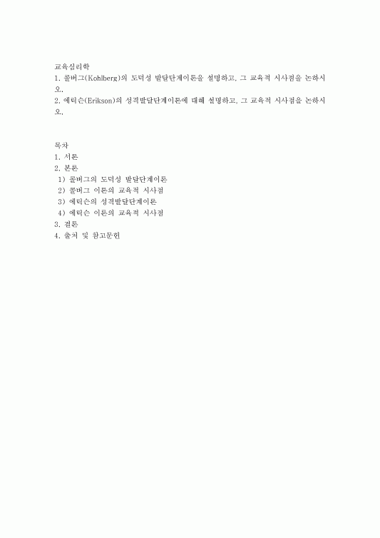 1쪽 미리보기