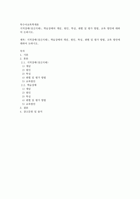 1쪽 미리보기