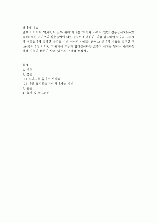 1쪽 미리보기