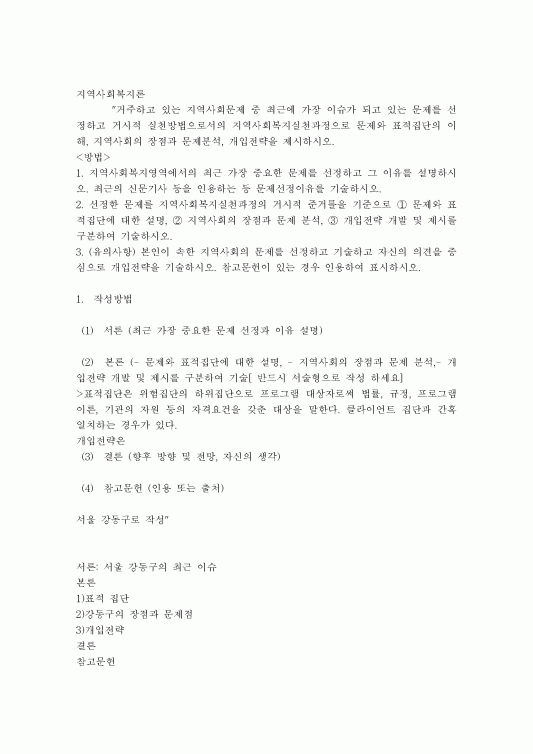 1쪽 미리보기