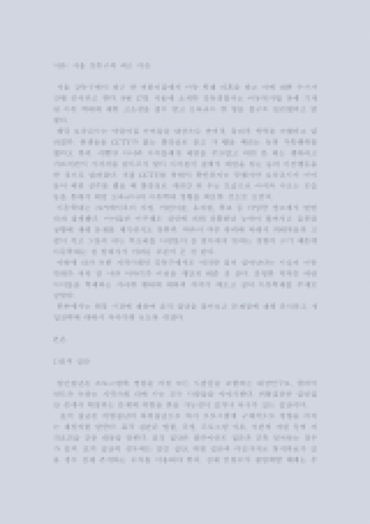 2쪽 미리보기