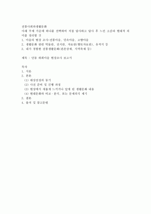 1쪽 미리보기